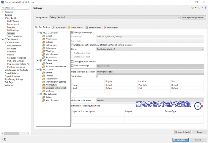 SRAM LOWERを使いたい（GNU Linker scriptの編集方法） | ぼくのマイコン開発のメモ